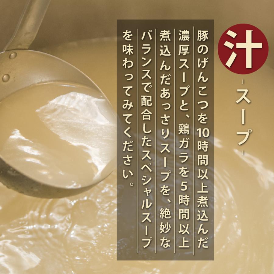 ラーメン 白雲 2食セット Noodle Laboratory 金斗雲 自宅用 生麺 送料無料 鹿児島 鹿児島ラーメン 豚骨スープ 豚骨 ...