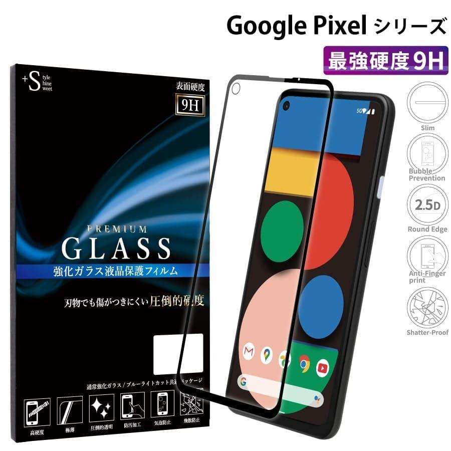 Google Pixel 8 8ro 6a ガラスフィルム 全面 フィルム グーグルピクセル8 8pro 保護フィルム 超透過率 YH TJ ...