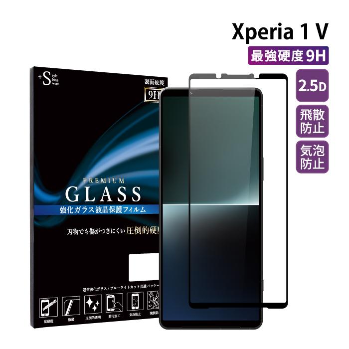 Xperia 1 V SO-51D SOG10 XQ-DQ44 Gaming Edition A301SO フィルム 全面 ガラスフィルム 全面保護 xperia v 保護フィルム 超透過率 ...