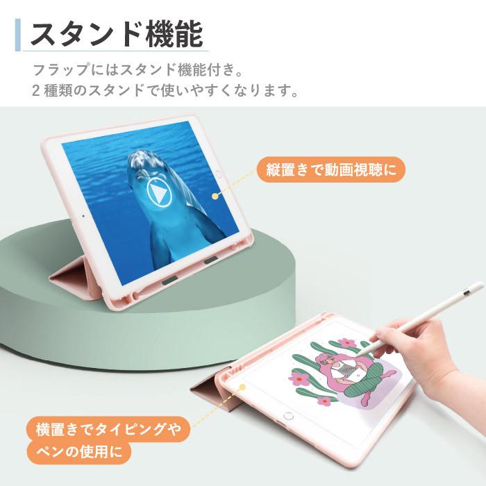 iPad iPadケース ペン収納 ペンホルダー付き 10.2 Air5 mini6 iPad iPadケース ペン収納 ペンホルダー付き 10.2 Air5 mini6