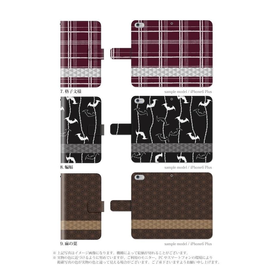 スマホケース 手帳型 iphone se2 携帯ケース 第2世代 スマホカバー 手帳 アイホン おしゃれ 面白い 和柄 : plus-d ...