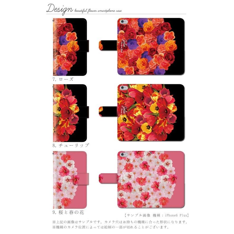 スマホケース 手帳型 iphone se2 携帯ケース 第2世代 スマホカバー 手帳 アイホン おしゃれ 面白い 花柄 :plus-d ...