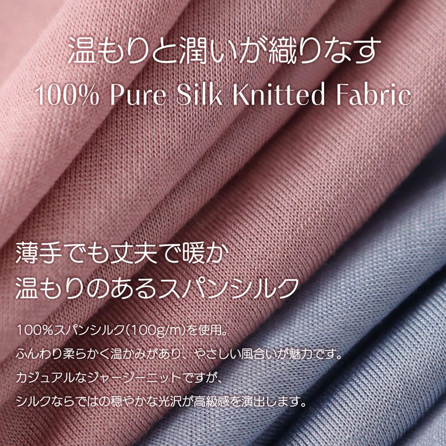 新色追加 シルク100% レースネック ルームウェア 上下セット V 新色追加 シルク100% レースネック ルームウェア 上下セット V