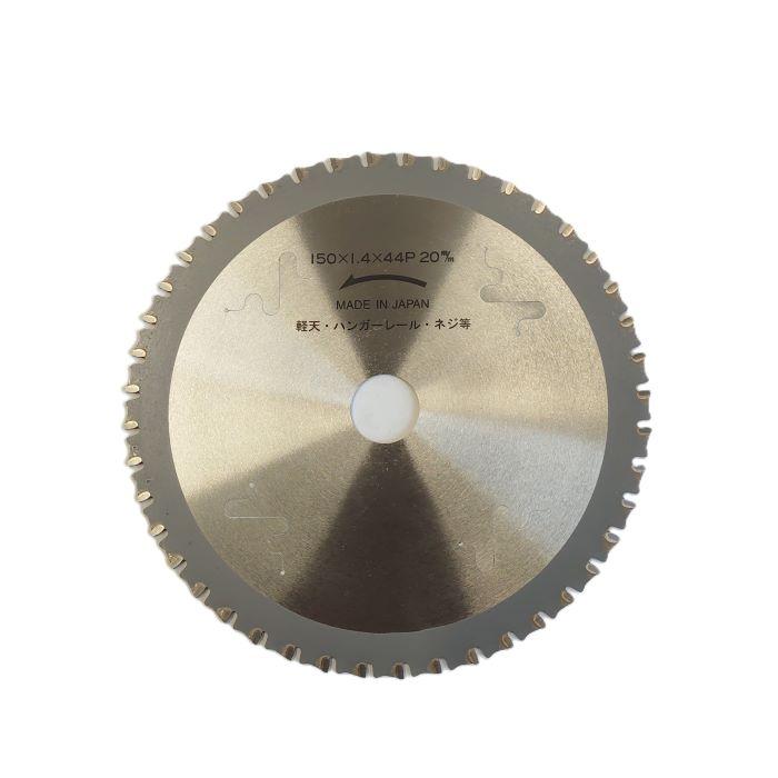 軽天・ハンガーレール等 金工用 チップソー 外径150mm 刃数44P (10枚) 静音 制振 マキタ 充電式 防じん チップソーカッタ マルノコ 金属 替刃 : 金蔵web - 通販 ...