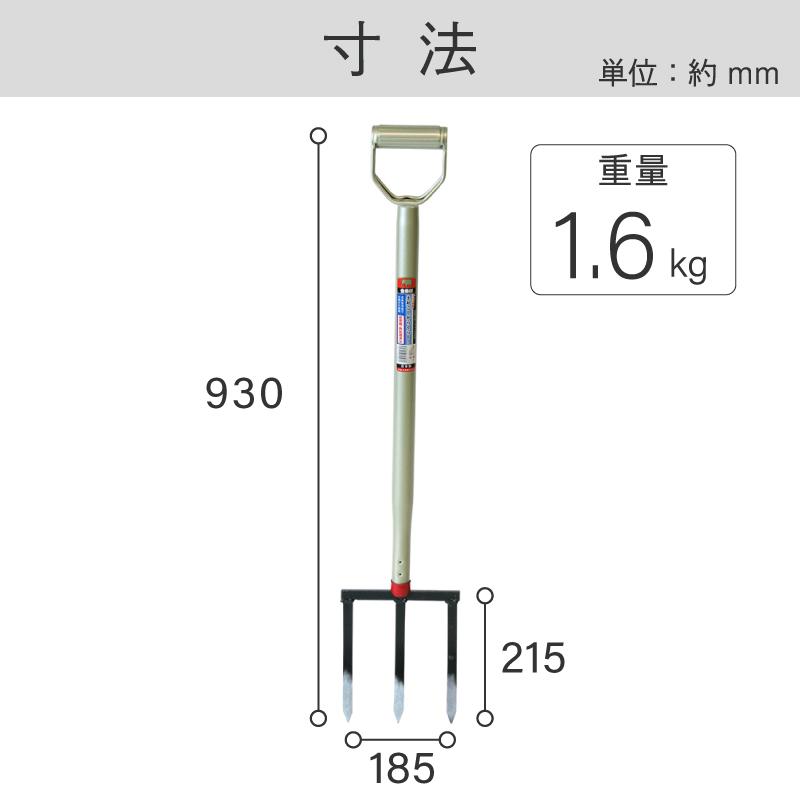 金象 菜園用土起こしフォーク 3本爪 パイプ柄 農具 園芸用品 農業 農作業 畑 家庭菜園 ホーク 道具 : 79813 : 金象本舗ヤフー店 - 通販 - Yahoo!ショッピング