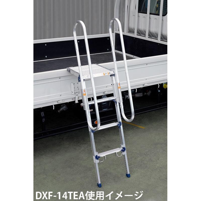 ピカ トラック昇降ステップ 手すり付き DXF-14TEA トラック荷台 あおり はしご トラックステッパー : dxf-14tea : 金象本舗ヤフー店 - 通販 - Yahoo!ショッピング