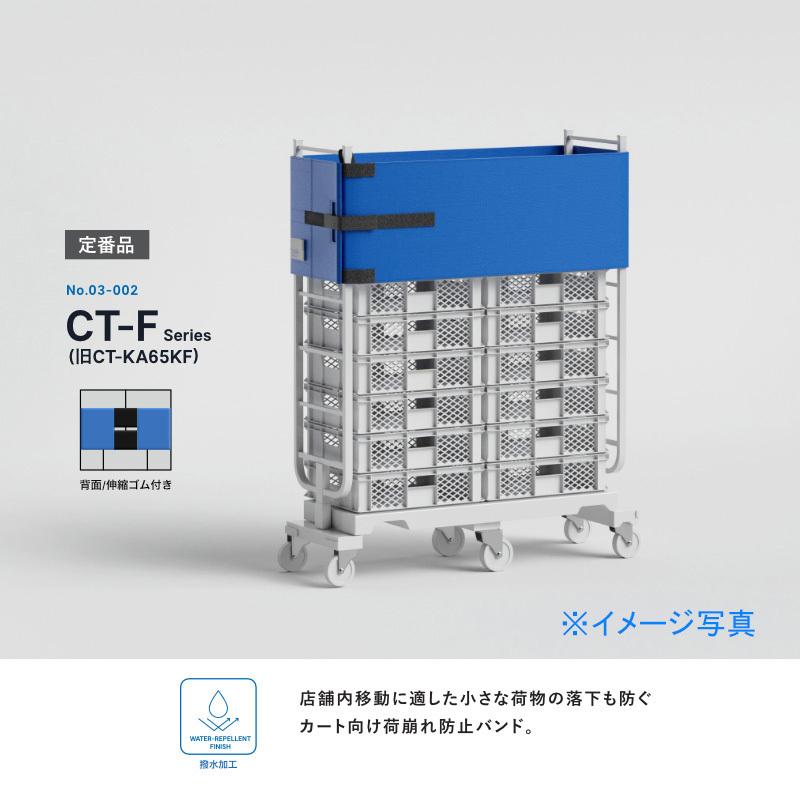 エコバンド ブルー 6輪カート用バンド CT−F45W−6 45×355cm 物流・保管用品 大型・重量商品 : ecoctf45w6 : 金象本舗ヤフー店 - 通販 - Yahoo!ショッピング