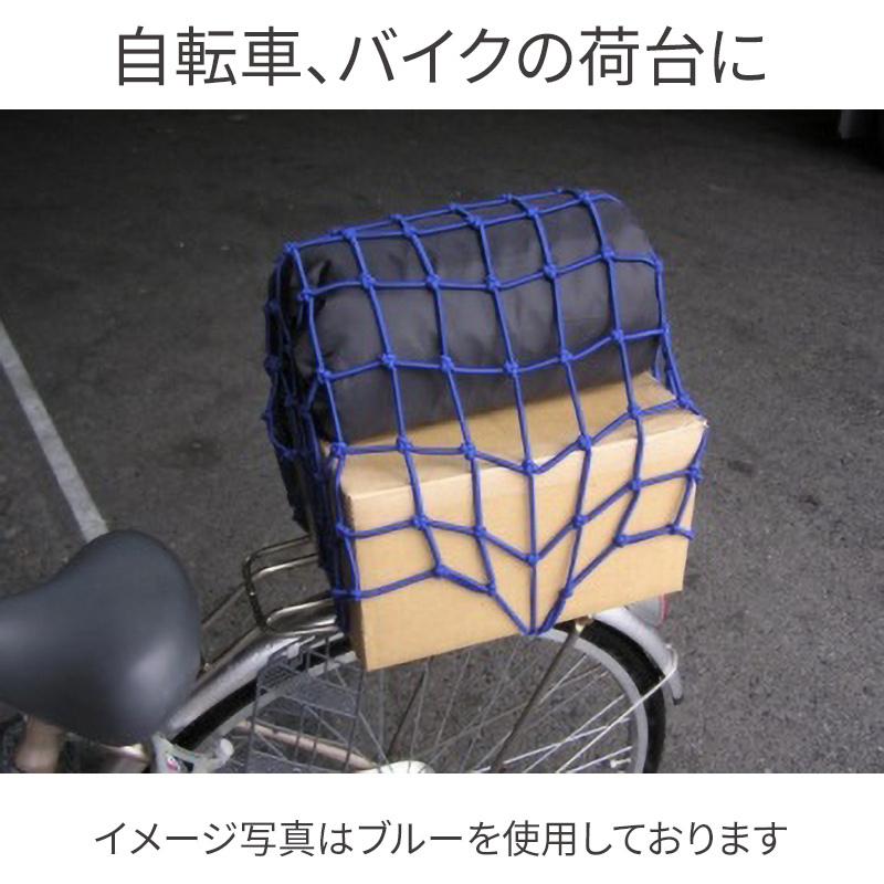 ユタカメイク 多目的カラーゴムネット フック付 レッド CGN-563 台車 自転車 バイク 荷崩れ防止 車 荷物 固定 : 金象本舗ヤフー店 - 通販 - Yahoo!ショッピング