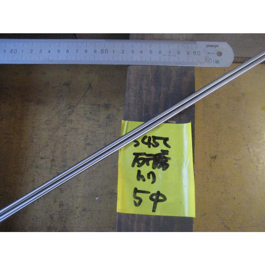 S45C研磨h7 直径5mm×長さ2m : 金属の小物販売ヤフー店 - 通販 - Yahoo!ショッピング