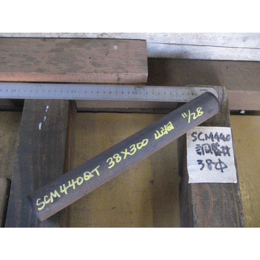 SCM440の調質材 直径38mm×13mmから1000mm :scm440qt-d-38-13:金属の小物販売店 - 通販 - Yahoo!ショッピング