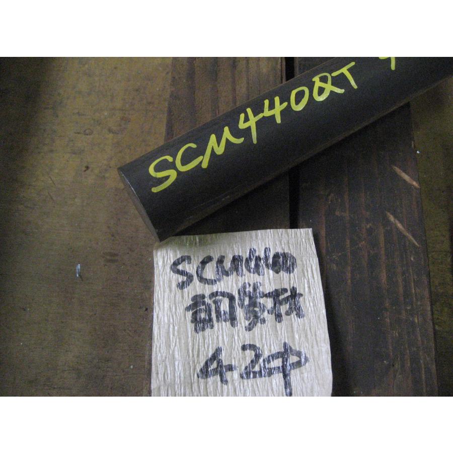 SCM440の調質材 直径42mm×13mmから1000mm : 金属の小物販売ヤフー店 - 通販 - Yahoo!ショッピング
