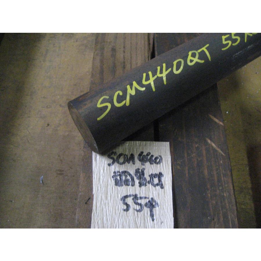SCM440の調質材 直径55mm×13mmから1000mm : 金属の小物販売ヤフー店 - 通販 - Yahoo!ショッピング