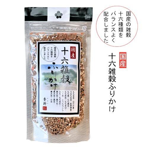 【十六雑穀ふりかけ】 季折 55g 十六種 雑穀 ふりかけ 国産原料 ご飯のお供 もち玄米 はだか麦 うるち玄米 ハト麦 胚芽押麦 胡麻 ...