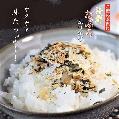 【送料無料】海鮮なぶらふりかけ 80g×2個 国内産しらす100％ わかめ えび ご飯のお供 ふりかけ おにぎり 季折 : 季折 Yahoo ...