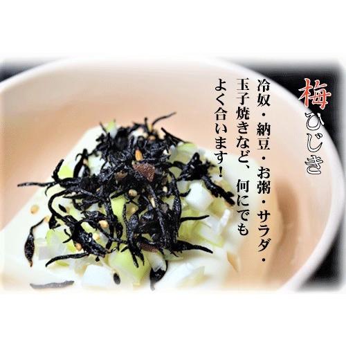 ソフトふりかけ2種セット 梅しそふりかけ 50g 梅ひじき 60g ひじき 梅干し カリカリ梅 ふりかけ ご飯のお供 : 100000088 ...