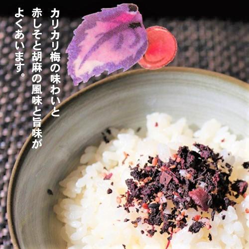 ソフトふりかけ2種セット 梅しそふりかけ 50g 梅ひじき 60g ひじき 梅干し カリカリ梅 ふりかけ ご飯のお供 : 100000088 ...