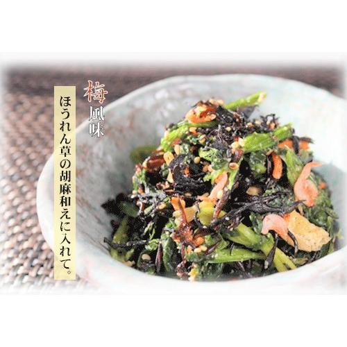 ソフトふりかけ2種セット 梅しそふりかけ 50g 梅ひじき 60g ひじき 梅干し カリカリ梅 ふりかけ ご飯のお供 : 100000088 ...