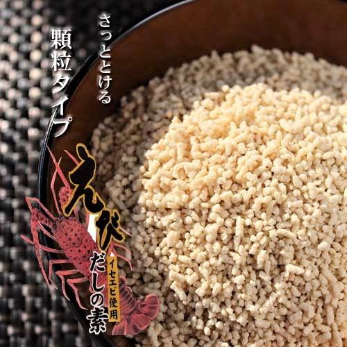 だしの素3種セット あごだしの素100g しじみだしの素100g えびだしの素90g 粉末 あごだし粉末 飛魚だし 鍋物 万能だし 飛魚 出汁 ...