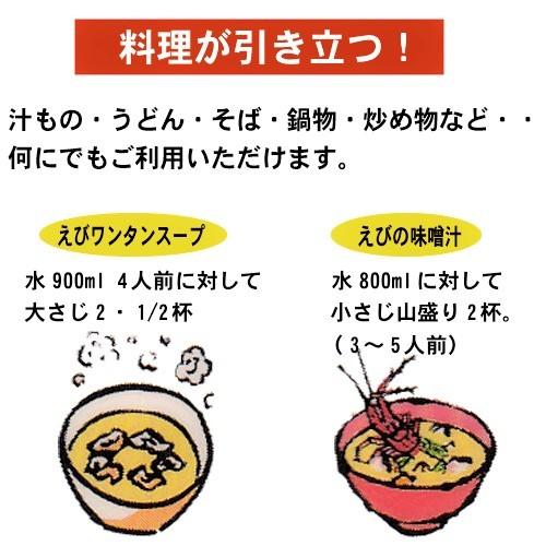 だしの素3種セット あごだしの素100g しじみだしの素100g えびだしの素90g 粉末 あごだし粉末 飛魚だし 鍋物 万能だし 飛魚 出汁 ...