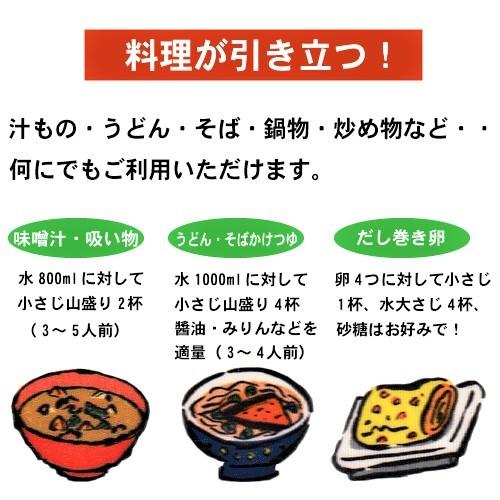 だしの素3種セット あごだしの素100g しじみだしの素100g えびだしの素90g 粉末 あごだし粉末 飛魚だし 鍋物 万能だし 飛魚 出汁 ...