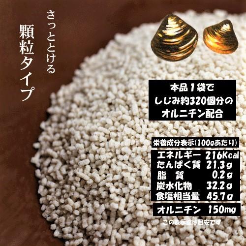 だしの素3種セット あごだしの素100g しじみだしの素100g えびだしの素90g 粉末 あごだし粉末 飛魚だし 鍋物 万能だし 飛魚 出汁 ...