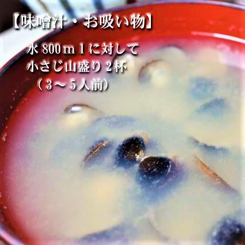 だしの素3種セット あごだしの素100g しじみだしの素100g えびだしの素90g 粉末 あごだし粉末 飛魚だし 鍋物 万能だし 飛魚 出汁 ...