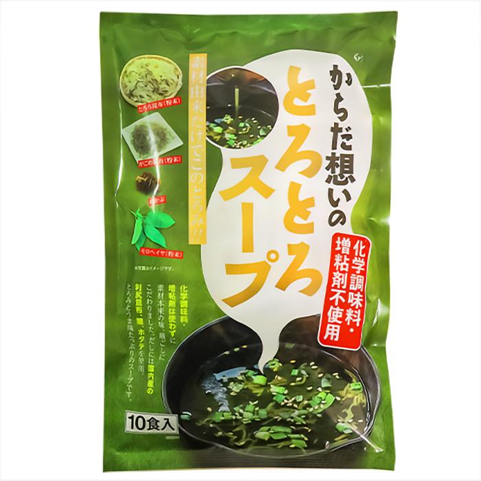 【送料無料】和風スープ2種類から選べる6個 荏胡麻スープ80g(8g×10袋) からだ想いのとろとろスープ53g(5.3g×10袋) αリノレン酸 しじみ約100個分のオルニチン : 季折 ...