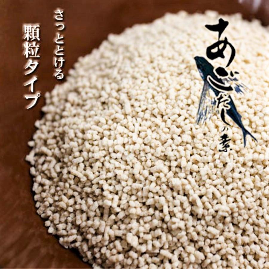 選べるだしの素(大)3個セット あごだしの素280g しじみだしの素280g えびだしの素250g 汁物 うどん 鍋物 万能だし 顆粒 飛魚 ...