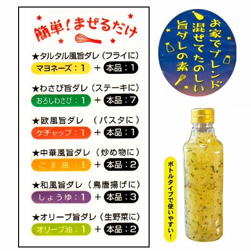 【送料無料】今夜のごはんにわたしも混ぜて 500ml×4本 万能旨ダレの素 オニオンドレッシング 玉ねぎ タマネギドレッシング こんやのごはん ...