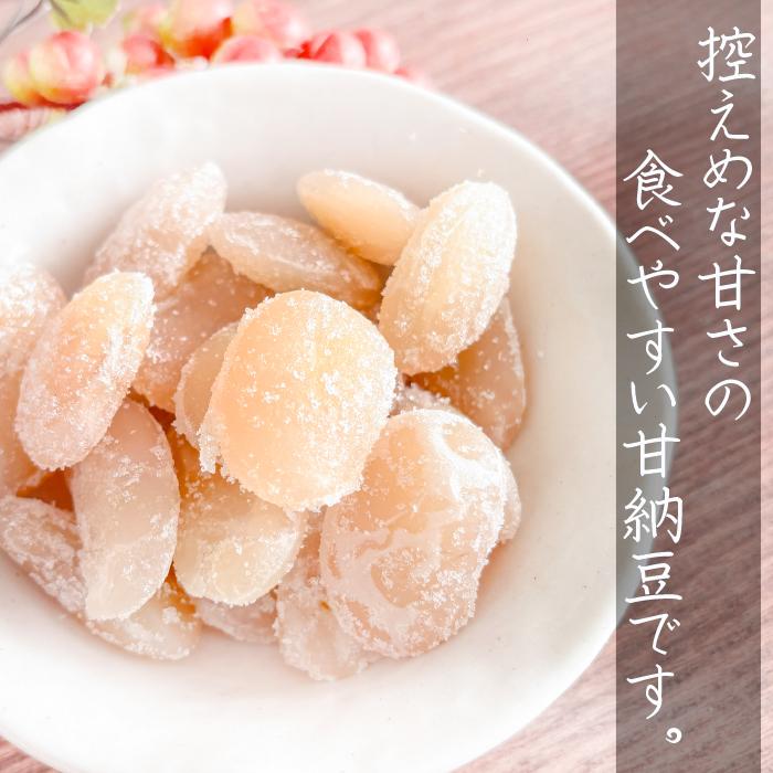 【送料無料】甘納豆2種類から選べる2個セット 花まめ甘納豆164g 白いんげん180g 白いんげん豆 和菓子 お茶菓子 あまなっとう 花まめ お菓子 母の日 父の日 : 季折 Yahoo!店 ...