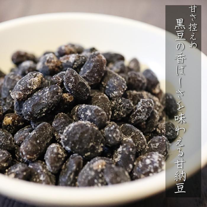 【送料無料】甘納豆5種類から選べる5個 黒まめ甘納豆140g 落花生甘納豆128g くるみの甘納豆120g 白いんげん180g 花まめ甘納豆164g 母の日 父の日 ギフト : 季折 ...