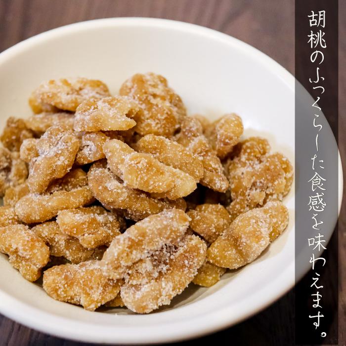 【送料無料】甘納豆5種類から選べる4個 黒まめ甘納豆140g 落花生甘納豆128g くるみの甘納豆120g 白いんげん180g 花まめ甘納豆164g 母の日 父の日 ギフト : 季折 ...