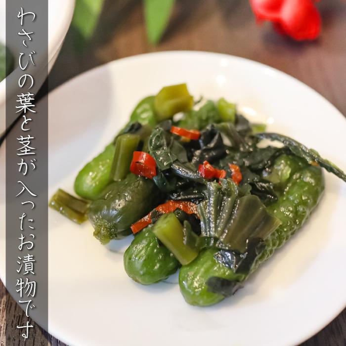 【送料無料】2種類から選べる2個セット しその葉ちびっこ胡瓜350g しその葉ちびっ子なす260g わさびちびっこ胡瓜300g キュウリ なす ナス ご飯のお供 おつまみ : 季折 Yahoo ...