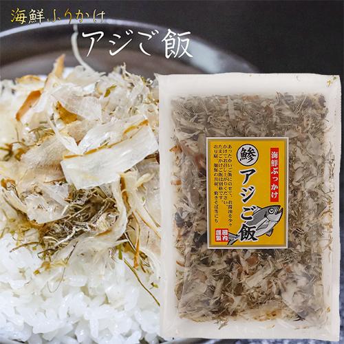海鮮ふりかけ4種類から選べる2個 ぶっかけさばご飯52g 大漁かつお飯52g ぶっかけいわし飯45g アジご飯52g おかか かつお節 さば節 いわし節 卵かけご飯 : 季折 Yahoo!店 ...