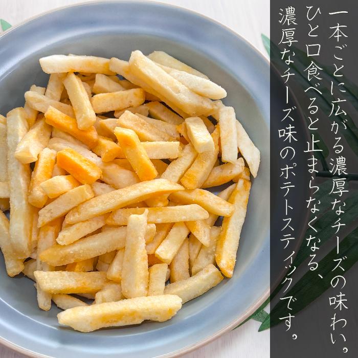 濃厚チーズポテト 138g じゃがいもスティック ポテトチップス おやつ おつまみ 季折 : 季折 Yahoo!店 - 通販 - Yahoo!ショッピング