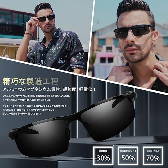 【正規代理店】[DUCO] サングラス メンズ 偏光 UV400 AL-MG合金 超軽量 sunglasses ガンメタルフレームグレーレンズ 運転/釣り/ランニング/ゴルフ用 8177 ...