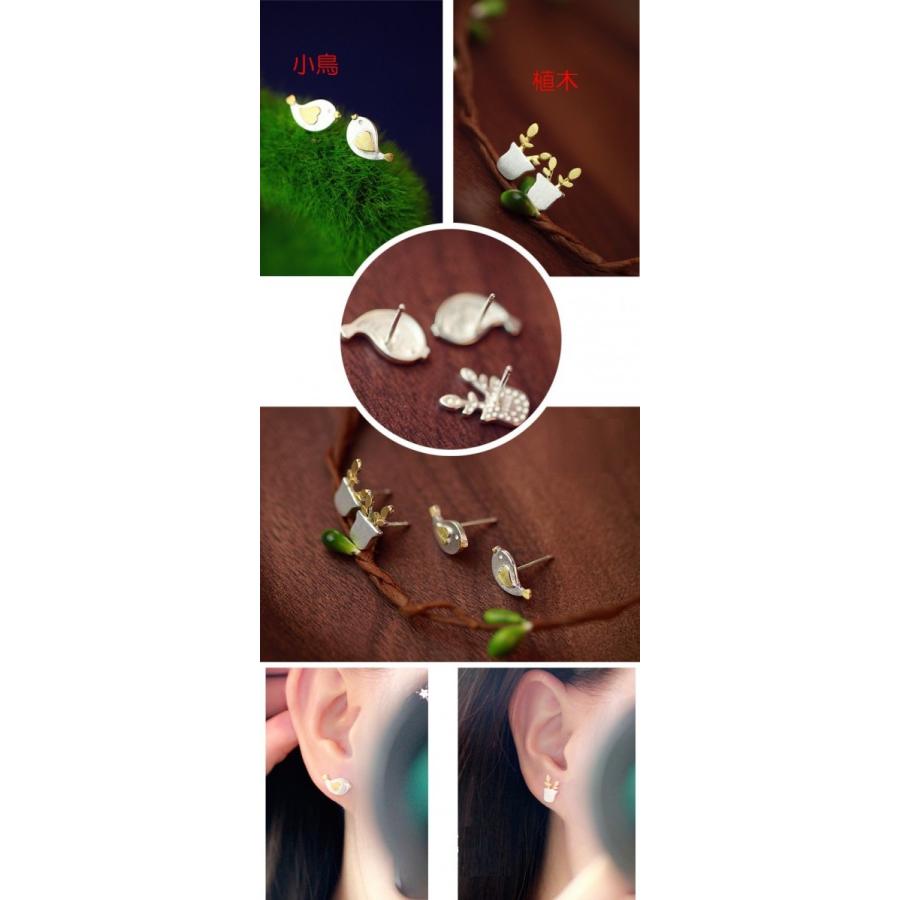 ピアス シルバー925 可愛い 小さい 動物 アニマル くじら・うさぎ・ねこ・小鳥・小鹿・植木 スタッドピアス : キラキラプラネット ...