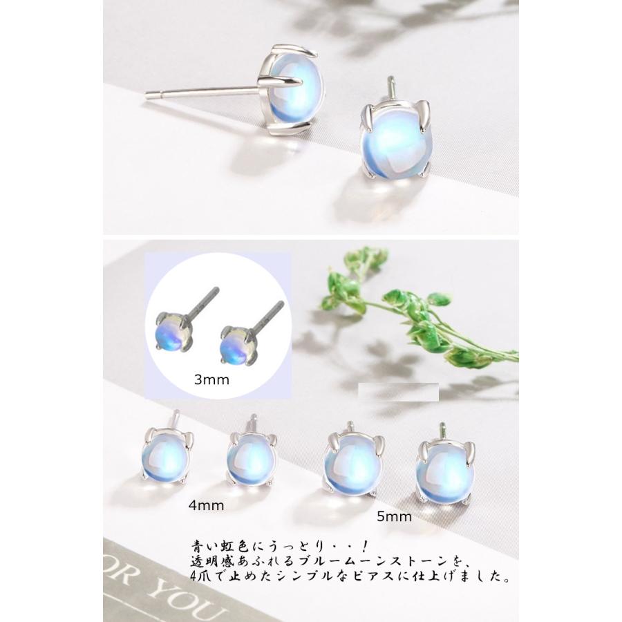 天然石 パワーストーン ムーンストーン moon stone 雫 ドロップ 天然石 パワーストーン ムーンストーン moon stone 雫 ドロップ