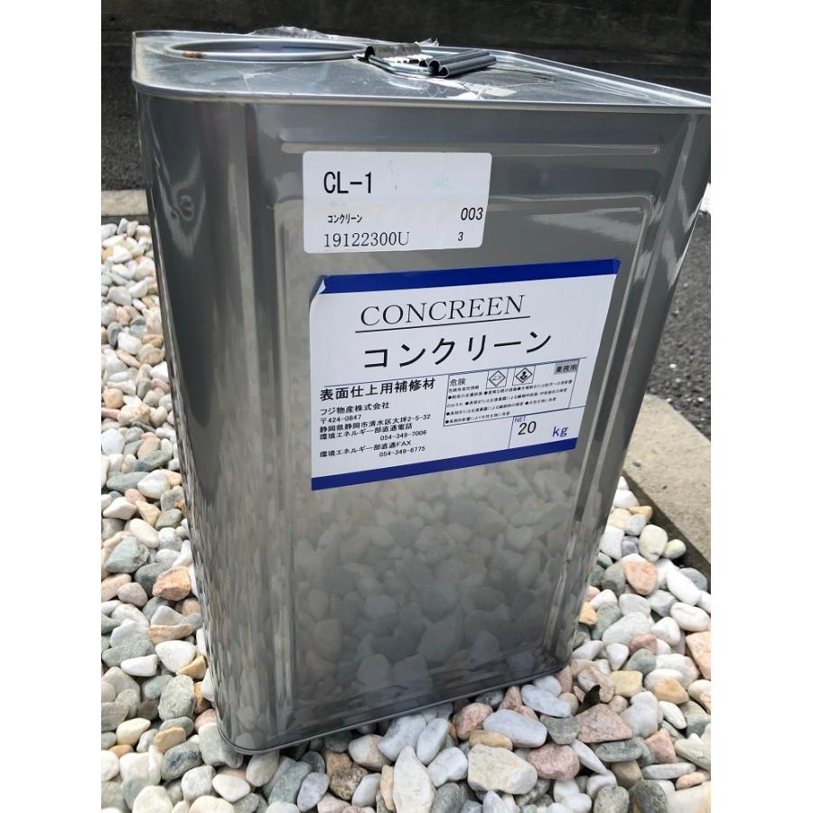 コンクリーンCL-2（コンクリート表面補修水性塗料）20kg缶 : ホームセンターフジ物産 - 通販 - Yahoo!ショッピング