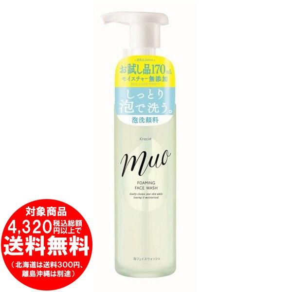 [売り切れました] muo（ミュオ） 泡の洗顔料 お試し品 170ml クラシエホームプロダクツ : きらく屋 - 通販 - Yahoo!ショッピング