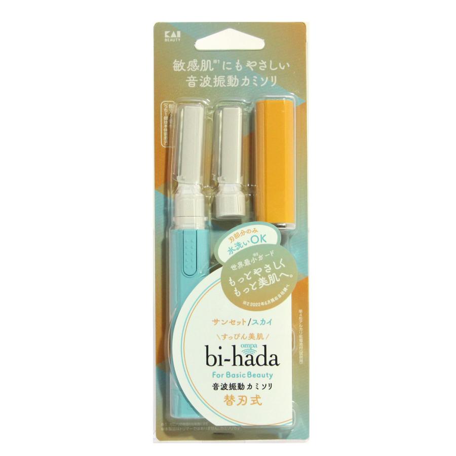 bi-hada 貝印 音波振動カミソリ bi-hada(ビハダ) ompa L ホルダー + 替刃2ヶ付 サンセット/スカイ : きらく屋 - 通販 - Yahoo!ショッピング