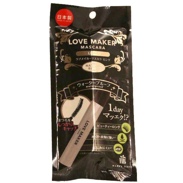 LOVE MAKER MASCARA マスカラ LOMG NATURAL BLACK ナチュラルブラック [free] : きらく屋 - 通販 - Yahoo!ショッピング