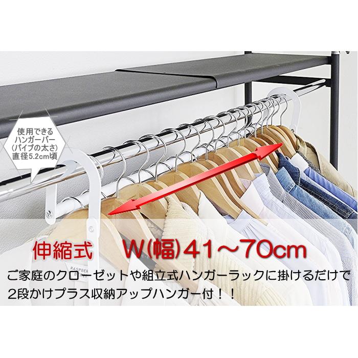 収納アップハンガー付きブランコハンガー SH-36S (北海道660円加算、沖縄、離島発送不可。他品との同梱不可) : きらく屋 - 通販 - Yahoo!ショッピング