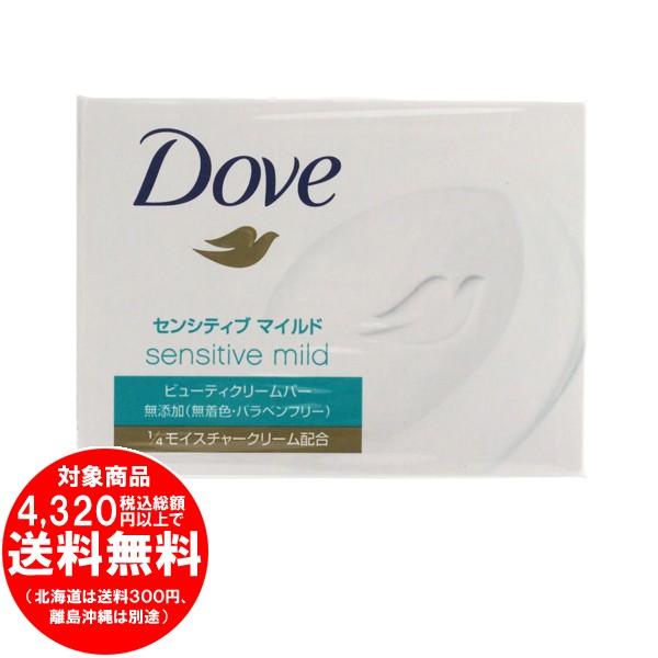 ユニリーバ [売り切れました] Dove ダヴ ビューティクリームバー センシティブマイルド 95g 石けん : きらく屋 - 通販 - Yahoo!ショッピング