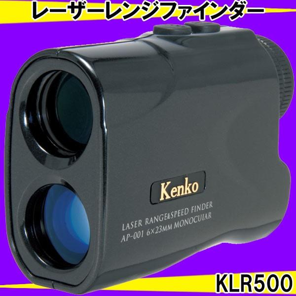 【売り切れました】 レーザーレンジファインダー 6×23 Kenko KLR500 スピードガン付 : きらく屋 - 通販 - Yahoo ...