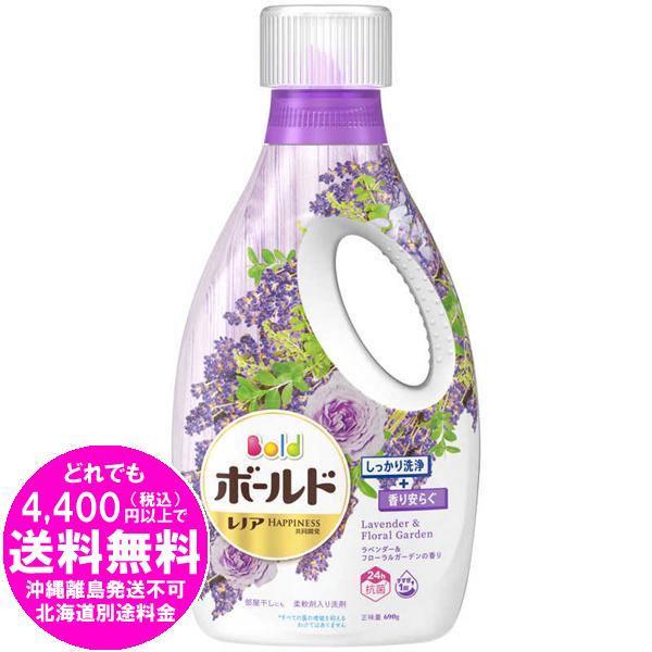 ボールド [売り切れました] P&Gボールドジェル ラベンダー＆フローラルガーデンの香り 本体 690g : きらく屋 - 通販 - Yahoo!ショッピング