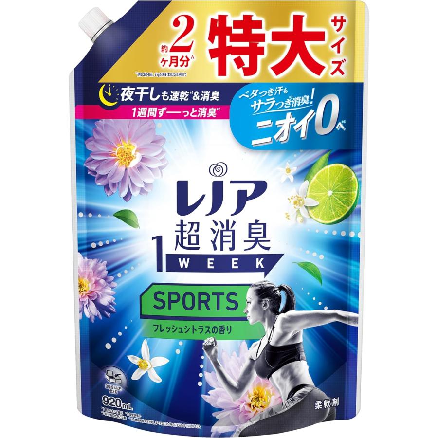 レノア超消臭1WEEK P&G レノア 超消臭 1week SPORTS フレッシュシトラスの香り つめかえ用 超特大サイズ 920mL : きらく屋 - 通販 - Yahoo!ショッピング