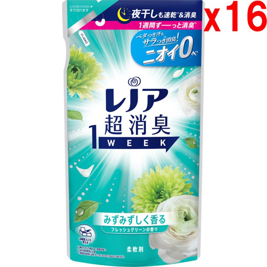 レノア超消臭1WEEK 16個セット P&G レノア 超消臭1WEEK 柔軟剤 フレッシュグリーン つめかえ 380mL : きらく屋 - 通販 - Yahoo!ショッピング