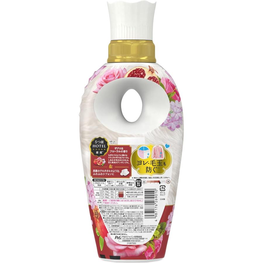 レノアハピネス P&G 夢ふわタッチ ザクロ&フローラル 本体 450mL 柔軟剤 : きらく屋 - 通販 - Yahoo!ショッピング