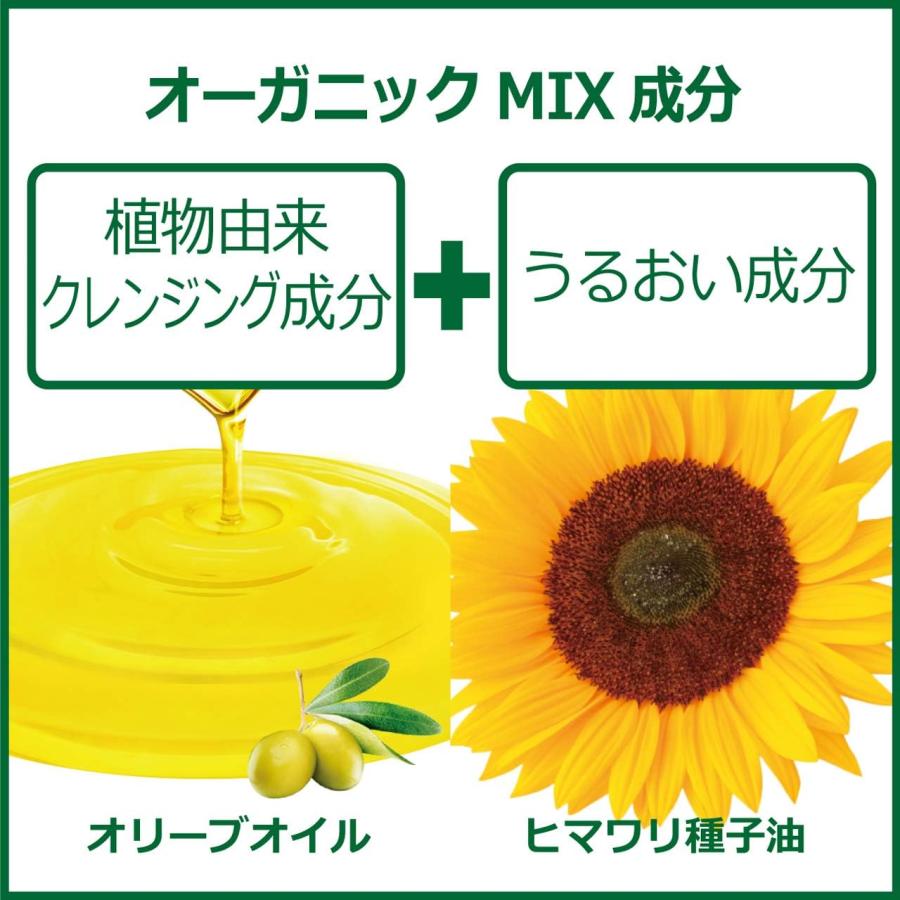 naive ナイーブ お風呂で使えるクレンジングオイル つめかえ用 220mL : きらく屋 - 通販 - Yahoo!ショッピング